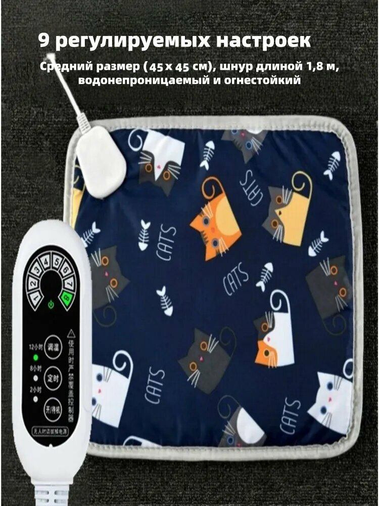 Умная Электрическая Грелка для Животных с Терморегулятором - Теплый Коврик с Подогревом для Собак и Кошек