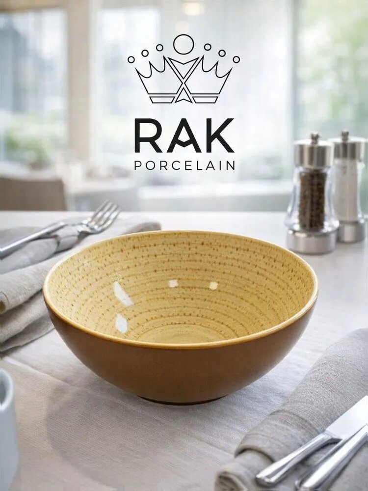 Тарелка глубокая, салатник бежевая 20 см. 900мл, RAK Porcelain 1 шт. Ударопрочный, профессиональный фарфор премиум. ОАЭ