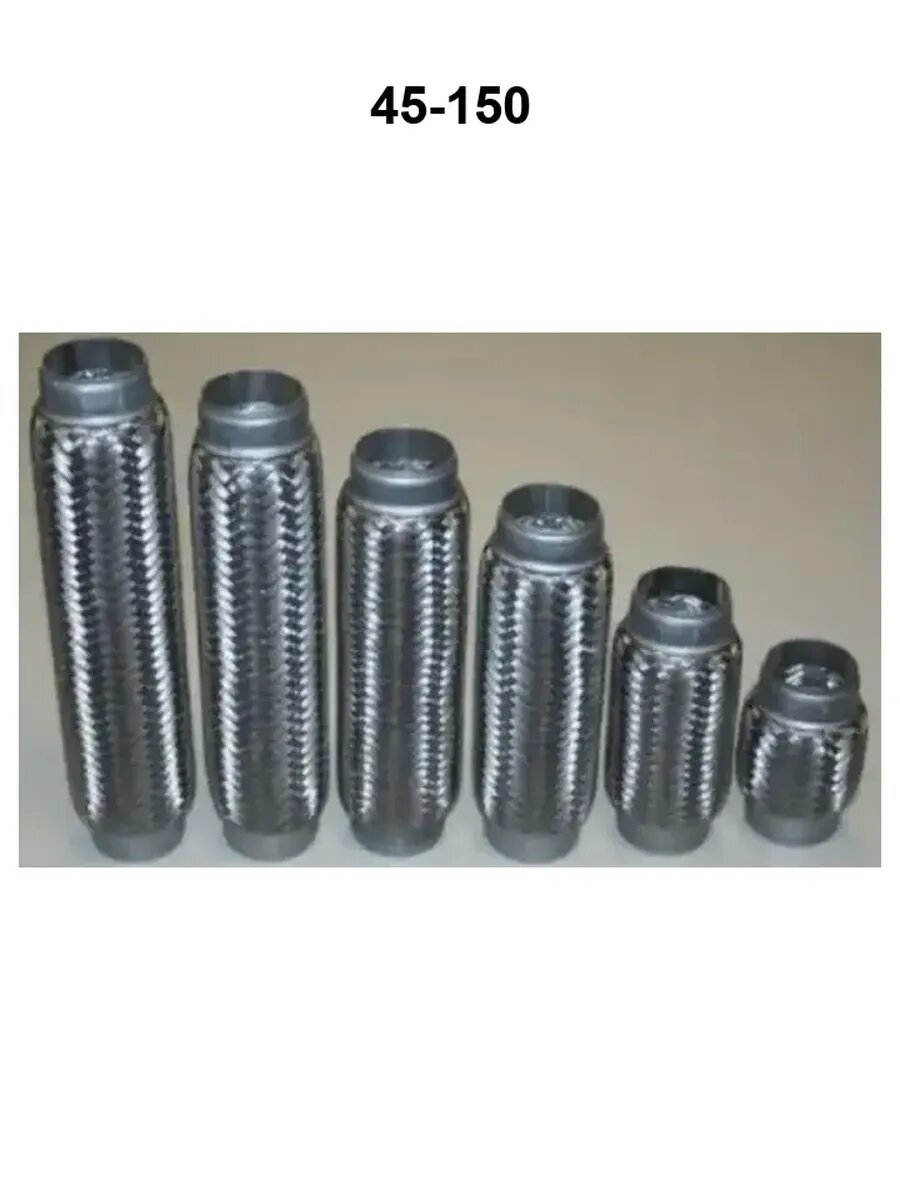 45150, Гофра EDEX