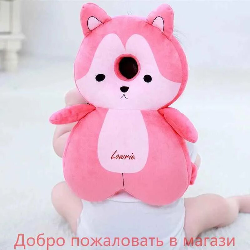 Детский Защитный рюкзачок для малыша / подушка для защиты головы и спины ребенка / Безопасность детей от падения