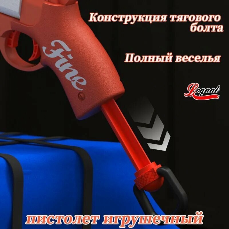 Патроны игрушечные — фото 1