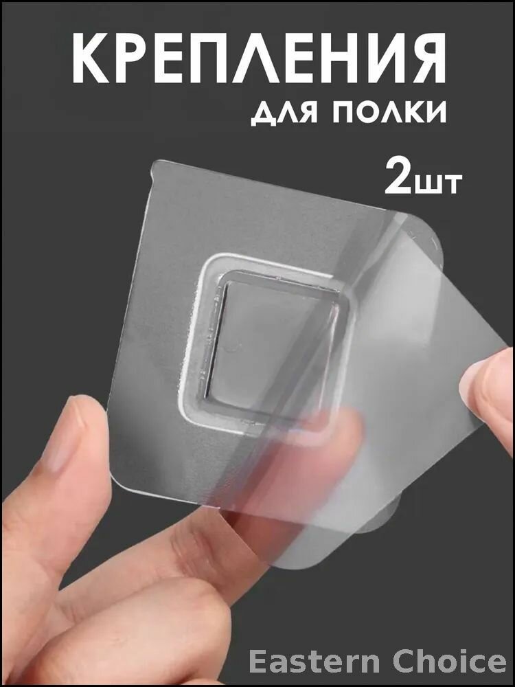 Надежное крепление Milano Estetica для полки, премиум фурнитура предназначена для монтажа