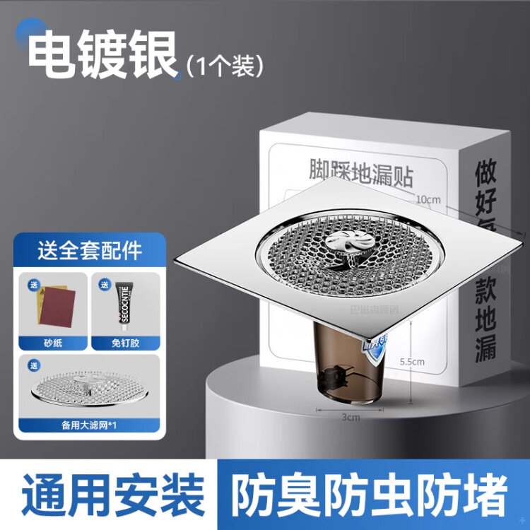 Сливной канал для пола с антизапахом, универсальный внутренний сердечник для кухни, ванной, душа, антизасорение, антиобратный поток, антизапах