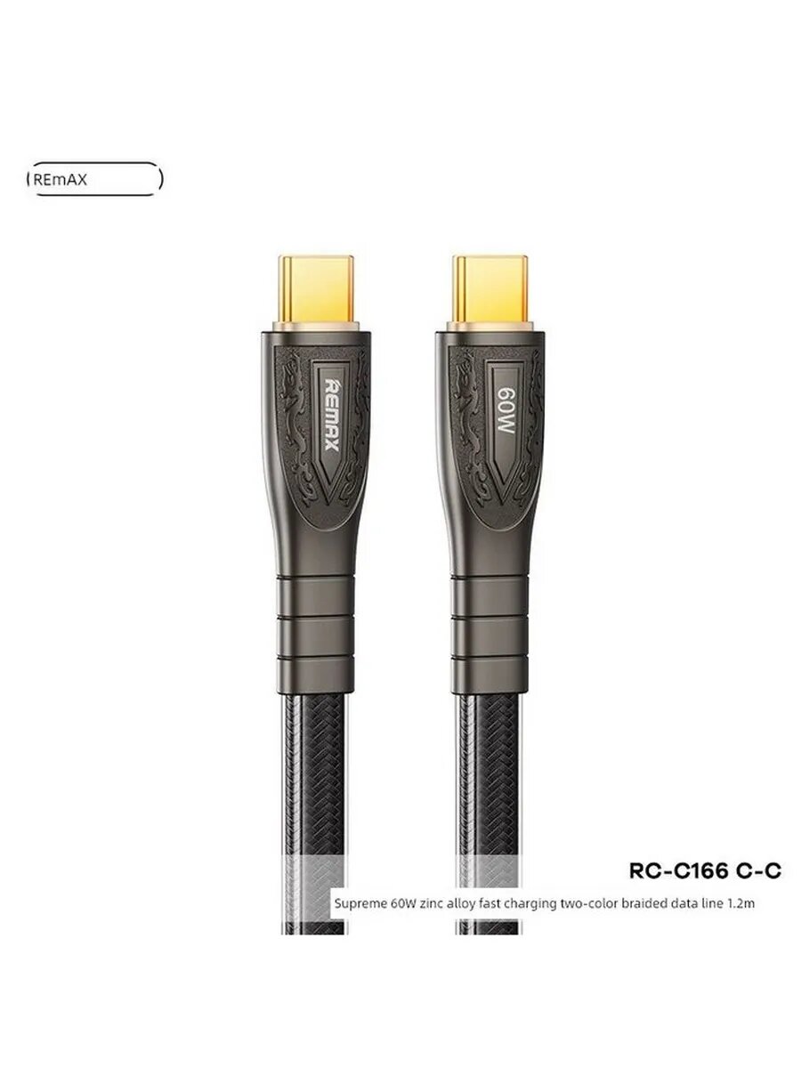 Remax 60W 1.2м, черный фантом, двойной Type-C