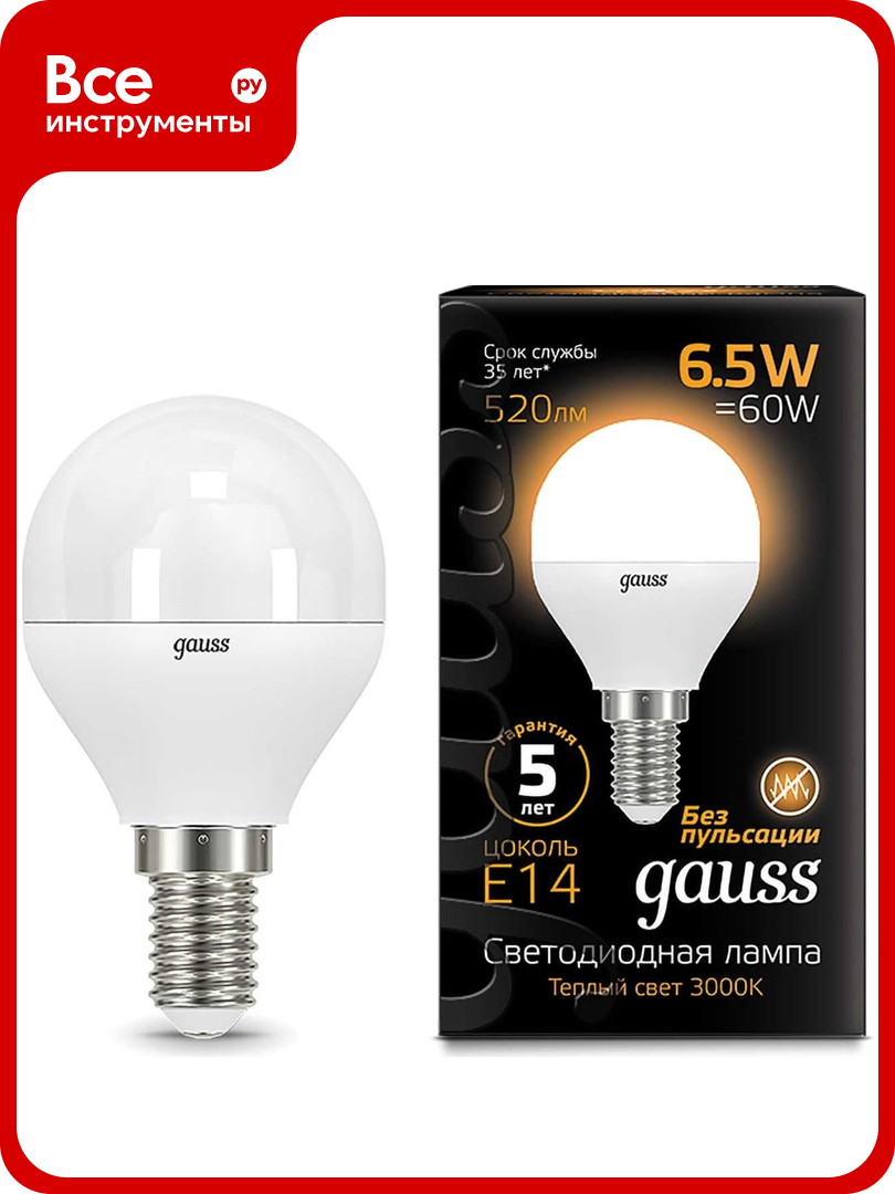 Лампа LED Globe E14 6.5W 100-240V 2700K Gauss 105101107
