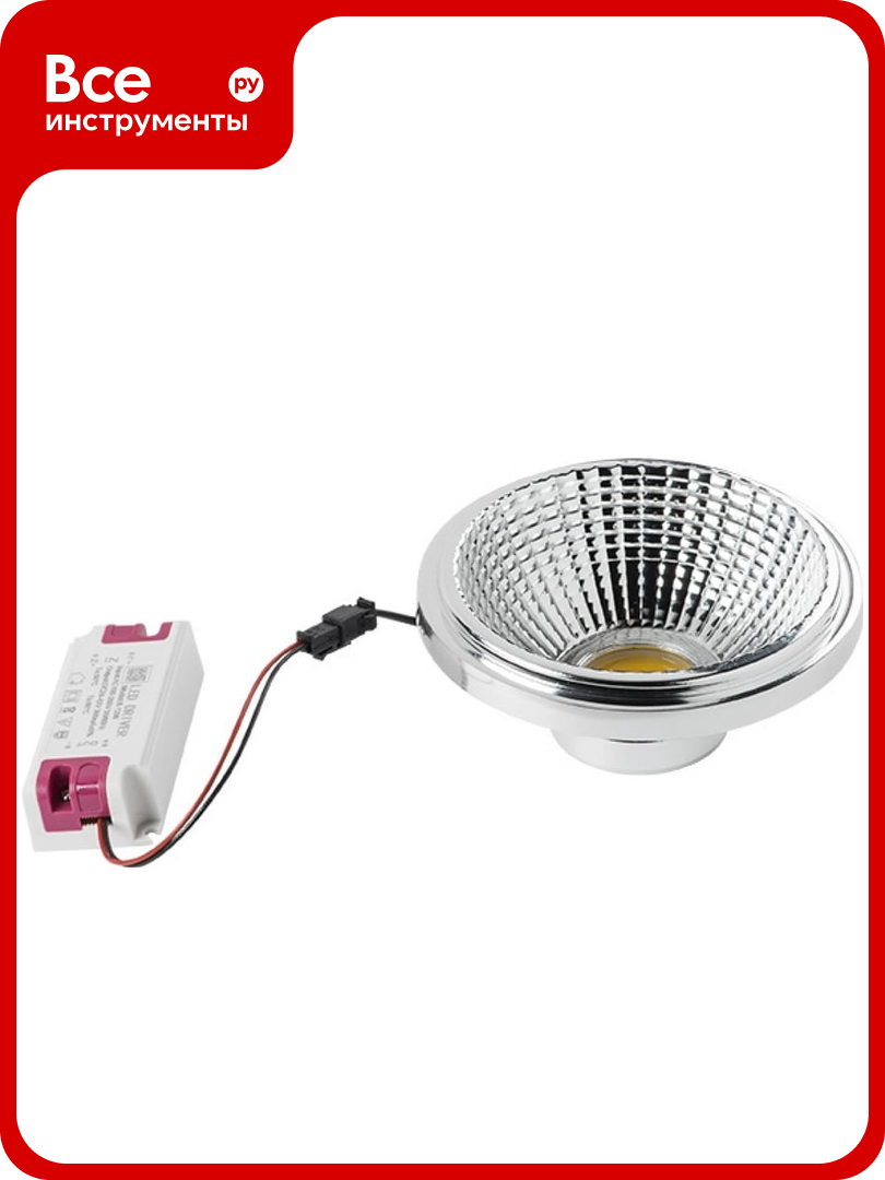 Светодиодная лампа Lightstar LED 932132, 12 Вт, теплый белый свет, 1140 лм, AR111, 20000 ч, угол рассеивания 60°, идеаль