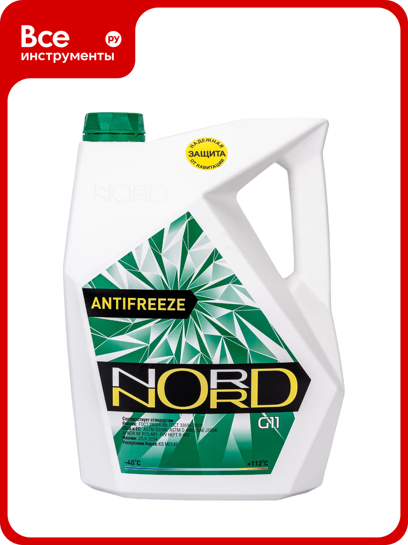 Антифриз NORD зеленый G11, 10 кг - надежная защита двигателя от замерзания и коррозии, упаковка 265 мм, идеален для ваше