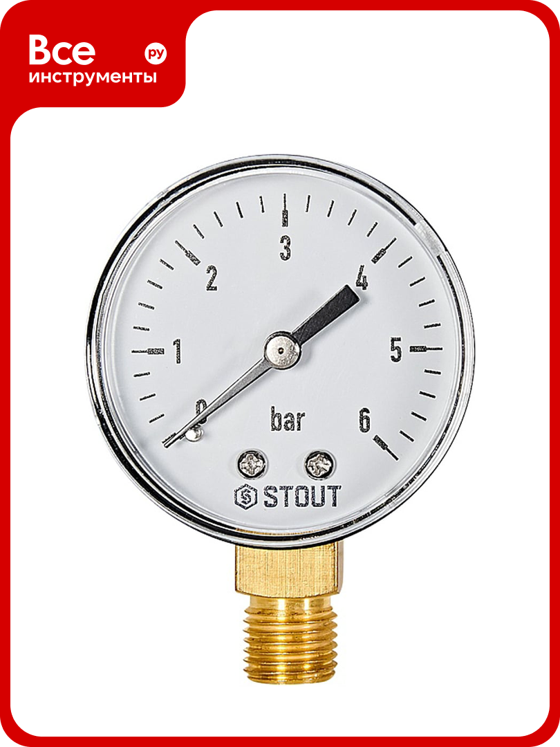 Манометр радиальный STOUT, стальная конструкция, защита IP31, высокая точность, широкий диапазон давления