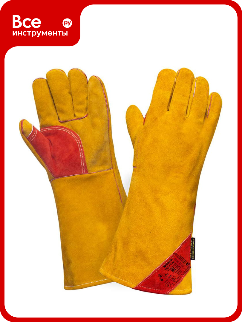 Утепленные краги сварщика 2Hands швы Kevlar Т42-11-ru Siberia