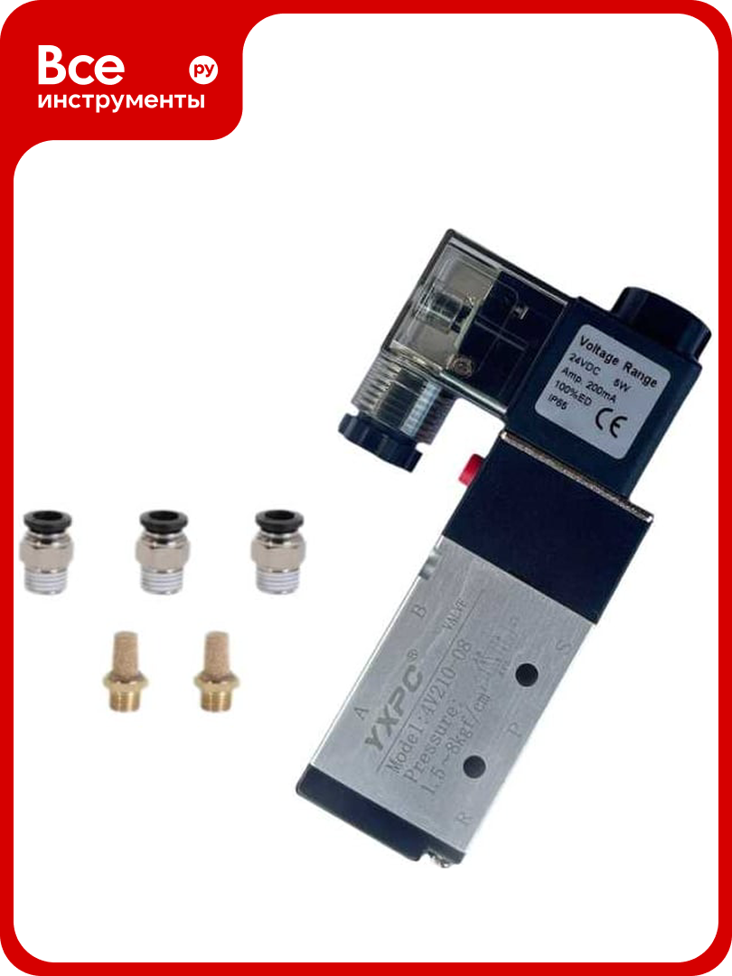 Пневмораспределитель 4V210-08 DC24V ООО сзцм 00-00005078