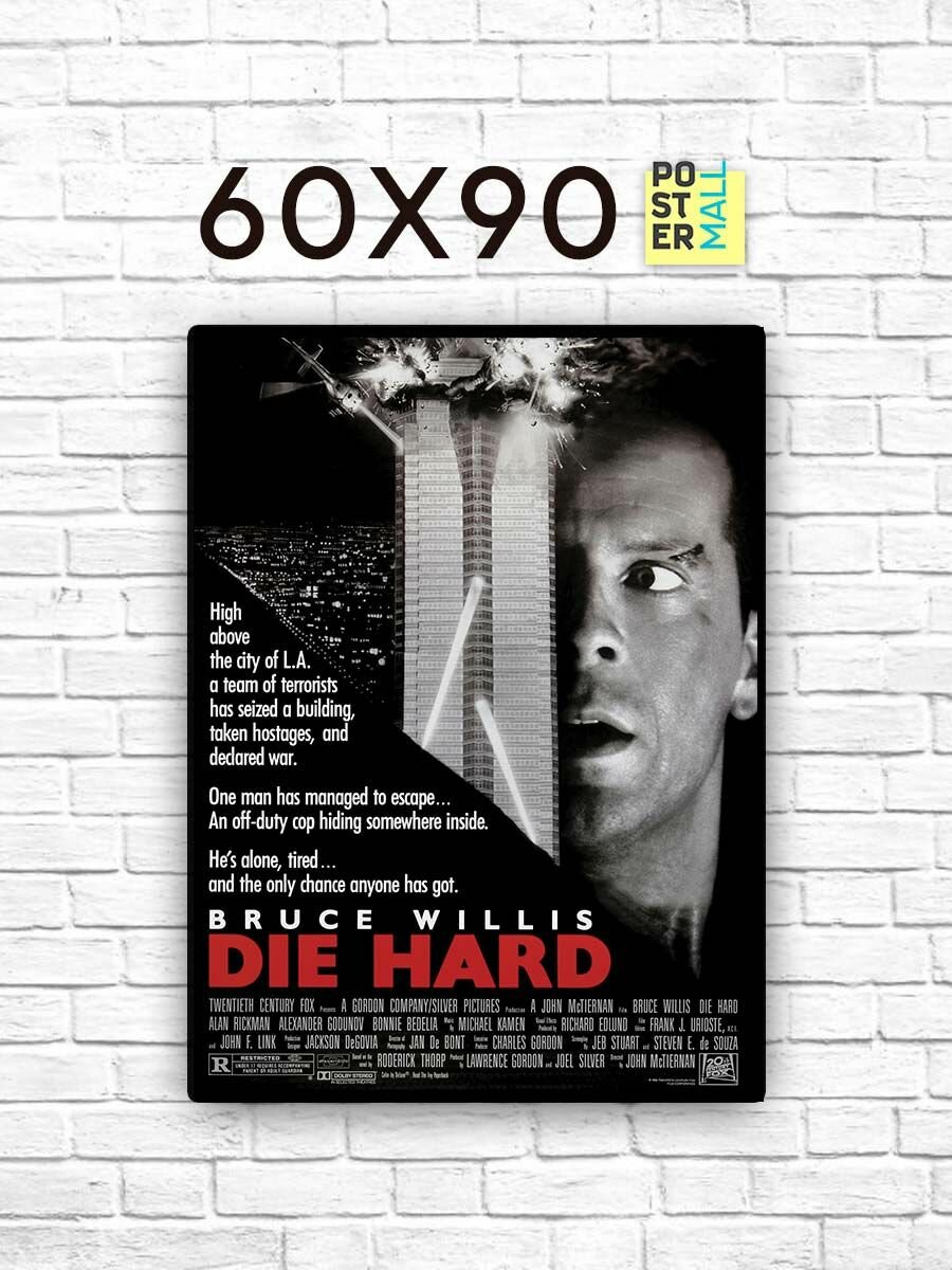Постер для интерьера на стену (60х90 см). Кино Крепкий Орешек (Die Hard), Брюс Уиллис