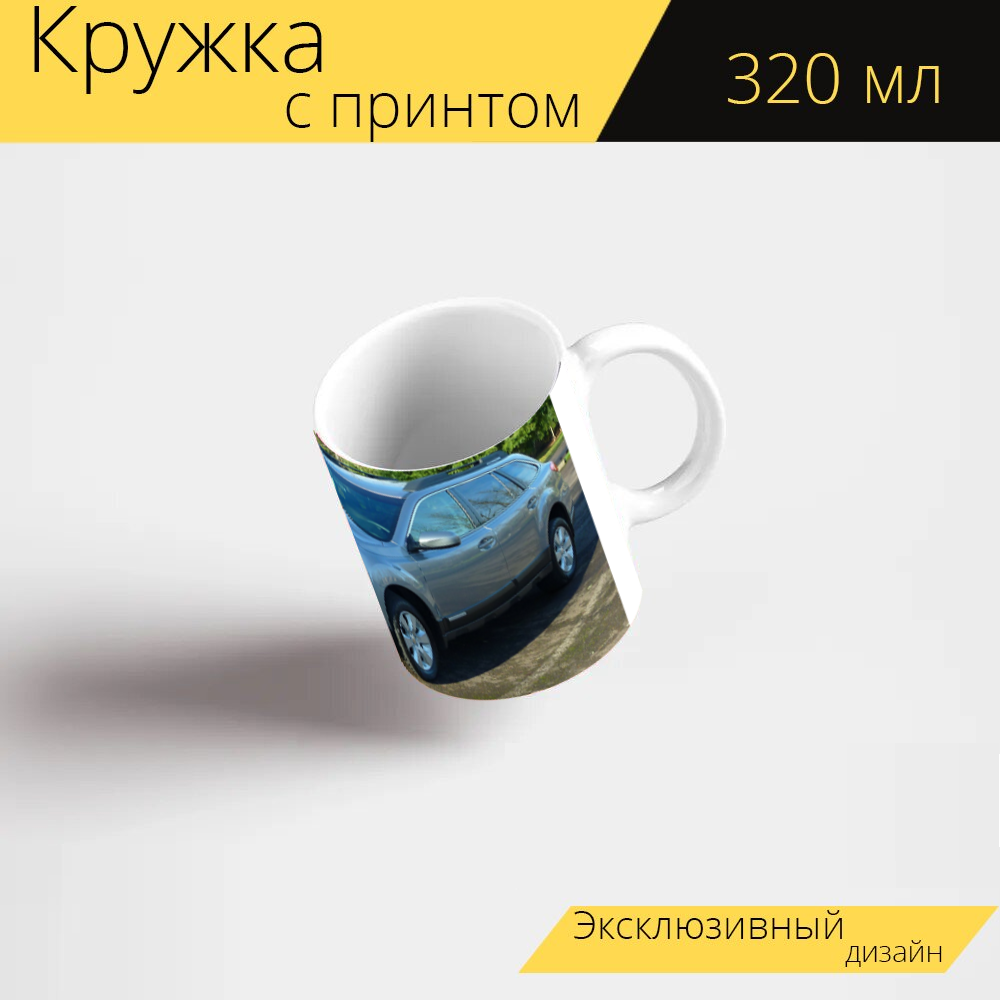 Кружка с рисунком, принтом "Subaru, малонаселенные районы, машина" 320 мл.