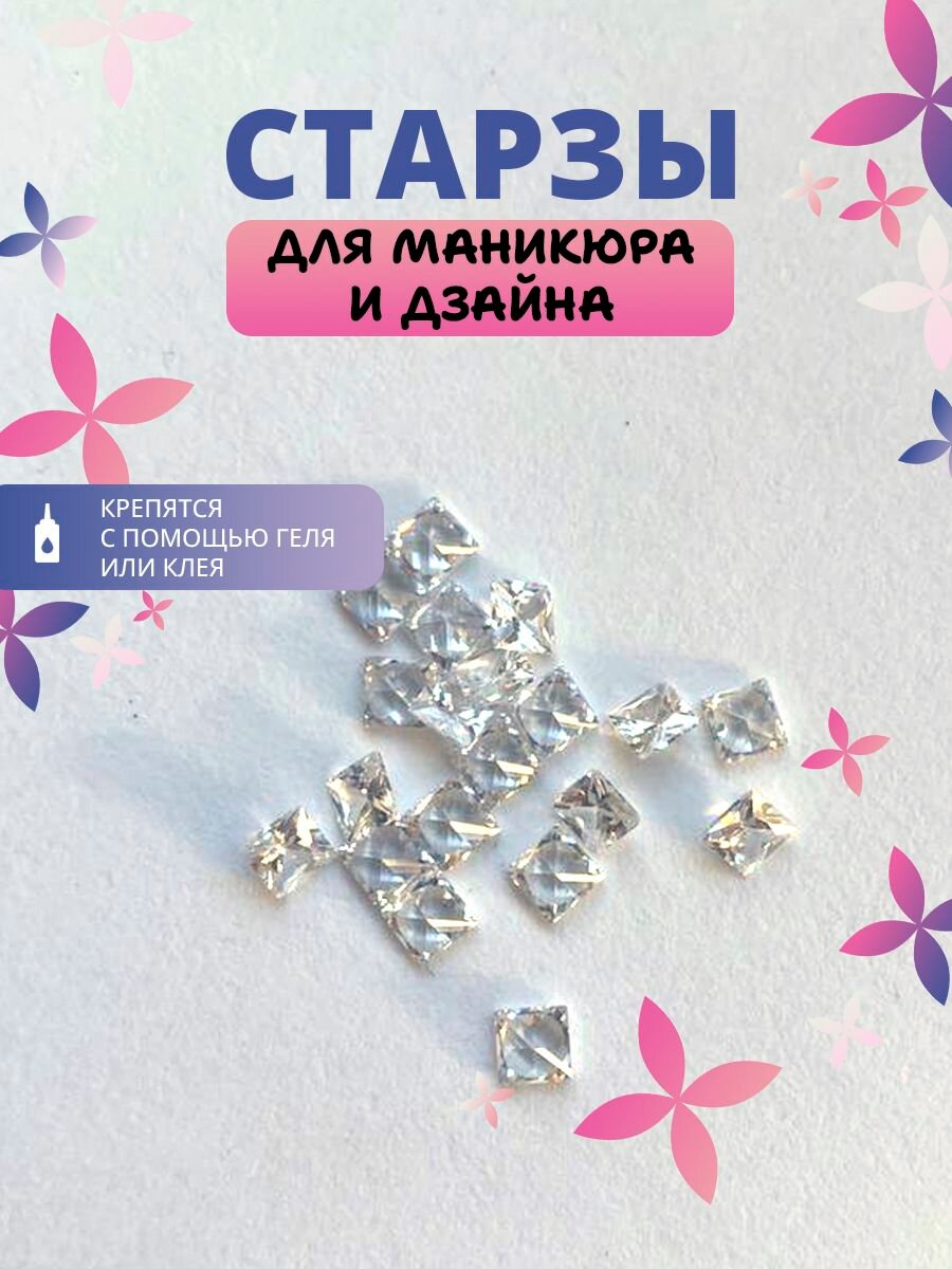 Камни декоративные для маникюра
