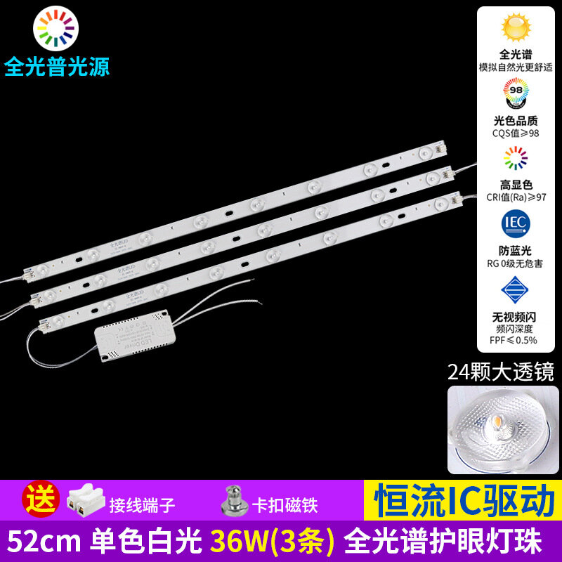 Горячая распродажаСветодиодная лента полного спектра, замена потолочного светильника, свет для гостиной, ядро, ультра яркий, высокий CRI, защита глаз, длинная светодиодная панель, белый свет