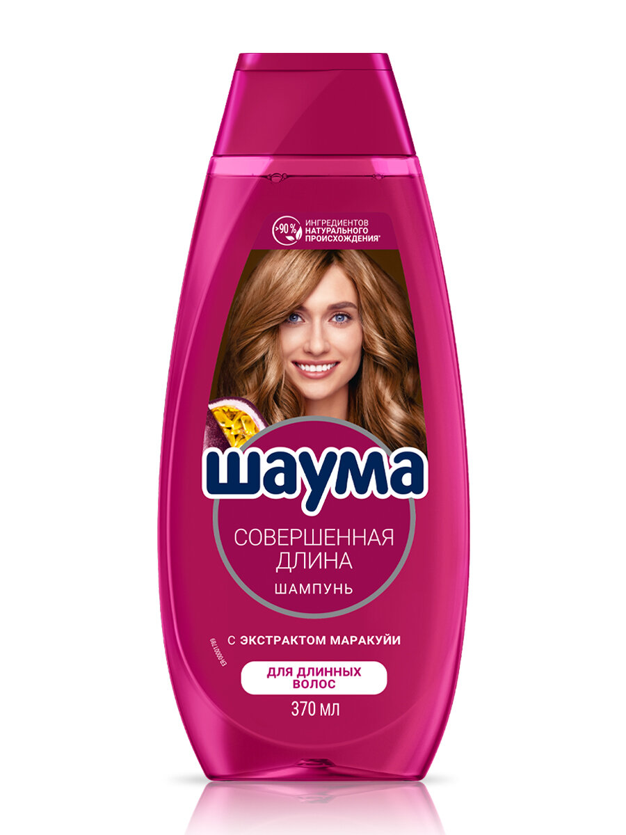 Шаума Шампунь для длинных волос женский Совершенная длина, 370 мл