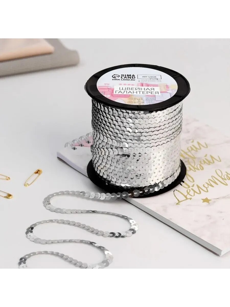 Блестящая тесьма для творчества и декора