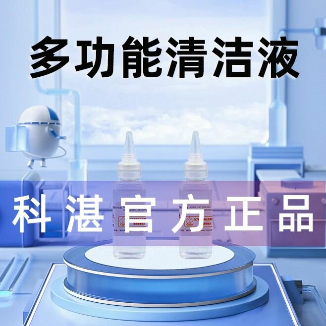 Набор для механической чистки клавиатуры Kezhan, мобильного телефона, компьютера, Bluetooth-гарнитуры, инструмент для удаления пыли и очистки экрана
