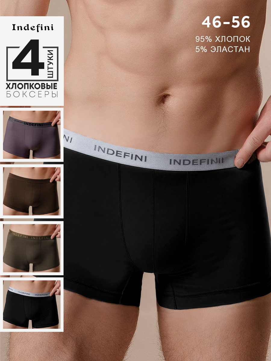 Трусы, комплект