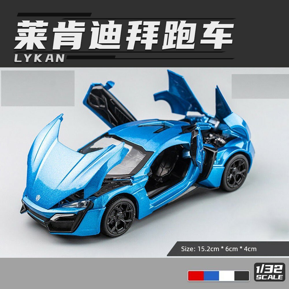 Модель автомобиля Lamborghini Lykan Hypersport 1:32 из алюминиевого сплава с подставкой и коробкой — синий подарок для