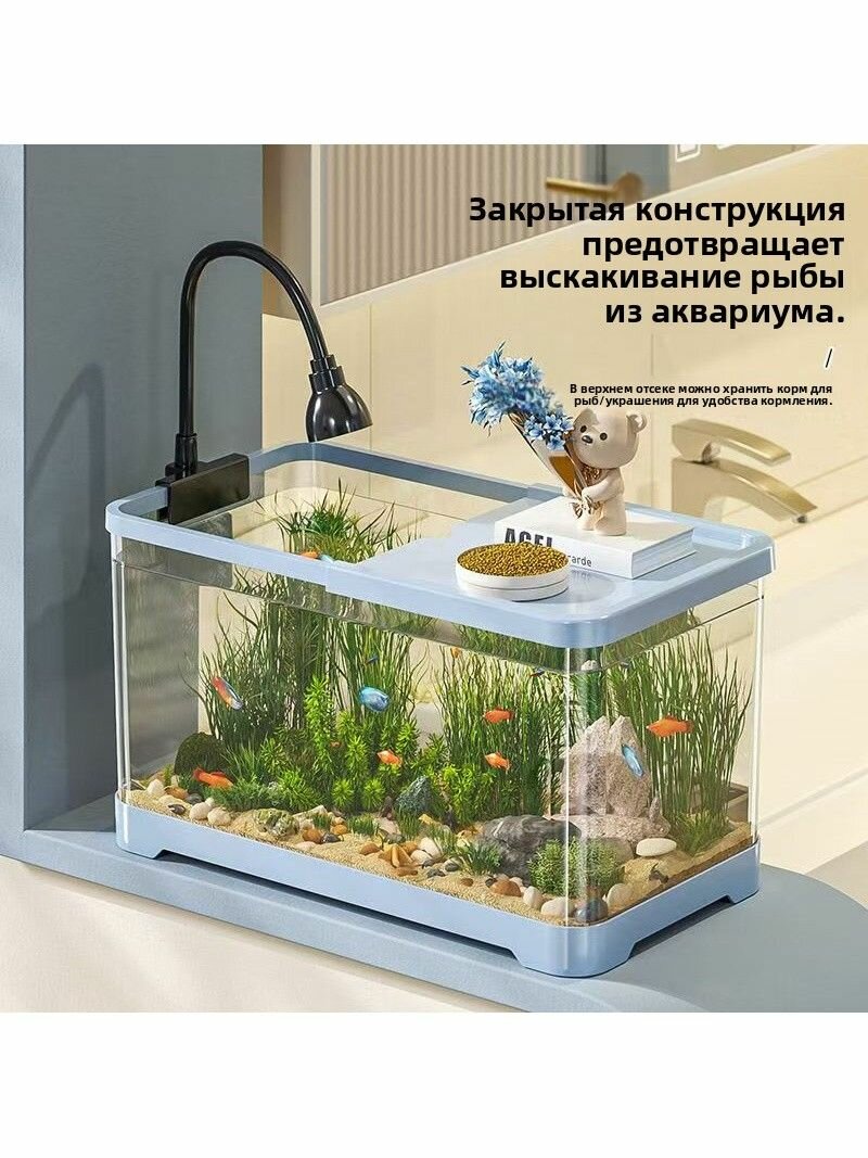Взрывозащищенный аквариум из ПК материала, экологический настольный аквариум, прозрачный мини-аквариум, небольшой офисный ландшафтный резервуар, большая коробка