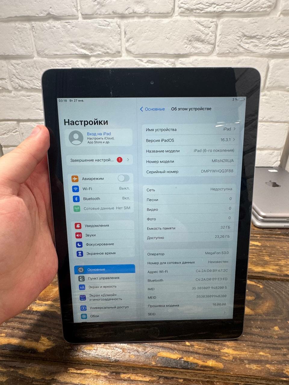 Apple iPad 6 32gb Wi-Fi + Cellular темно-серый [RU/A]