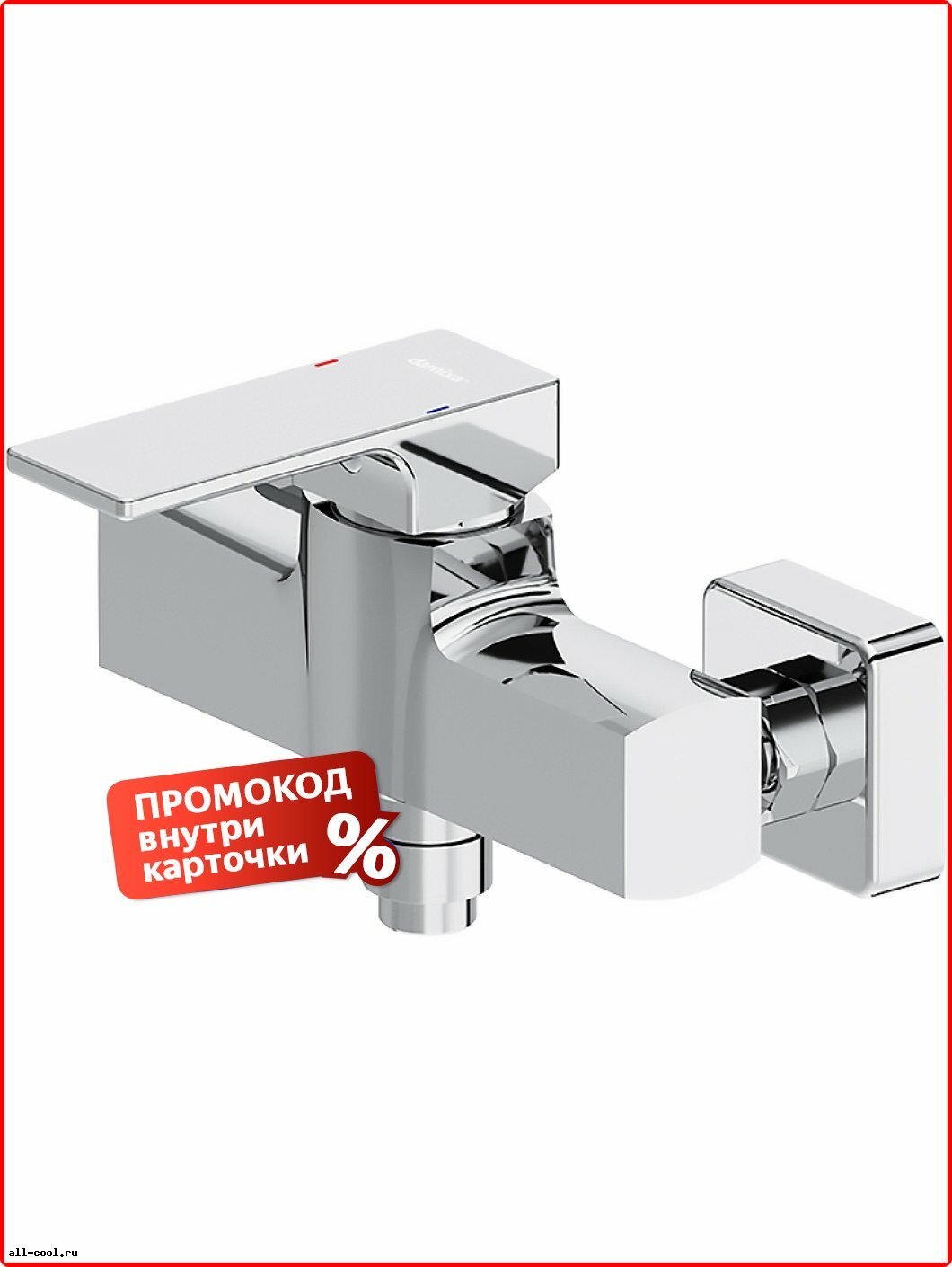 Смеситель для душа Damixa Malvina 15,7x21x12,5, латунь, рычажное управление, серебристый