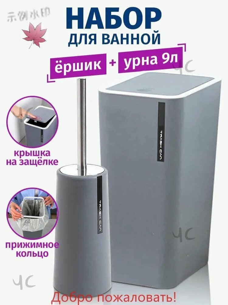 Мусорное ведро RPX1W4REDT, 9 л, 2 шт