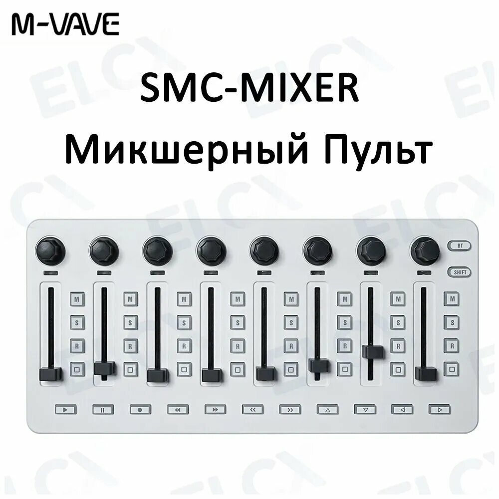 M-VAVE SMC-Mixer Беспроводной MIDI-Контроллер Микшерная Консоль 8 Encode