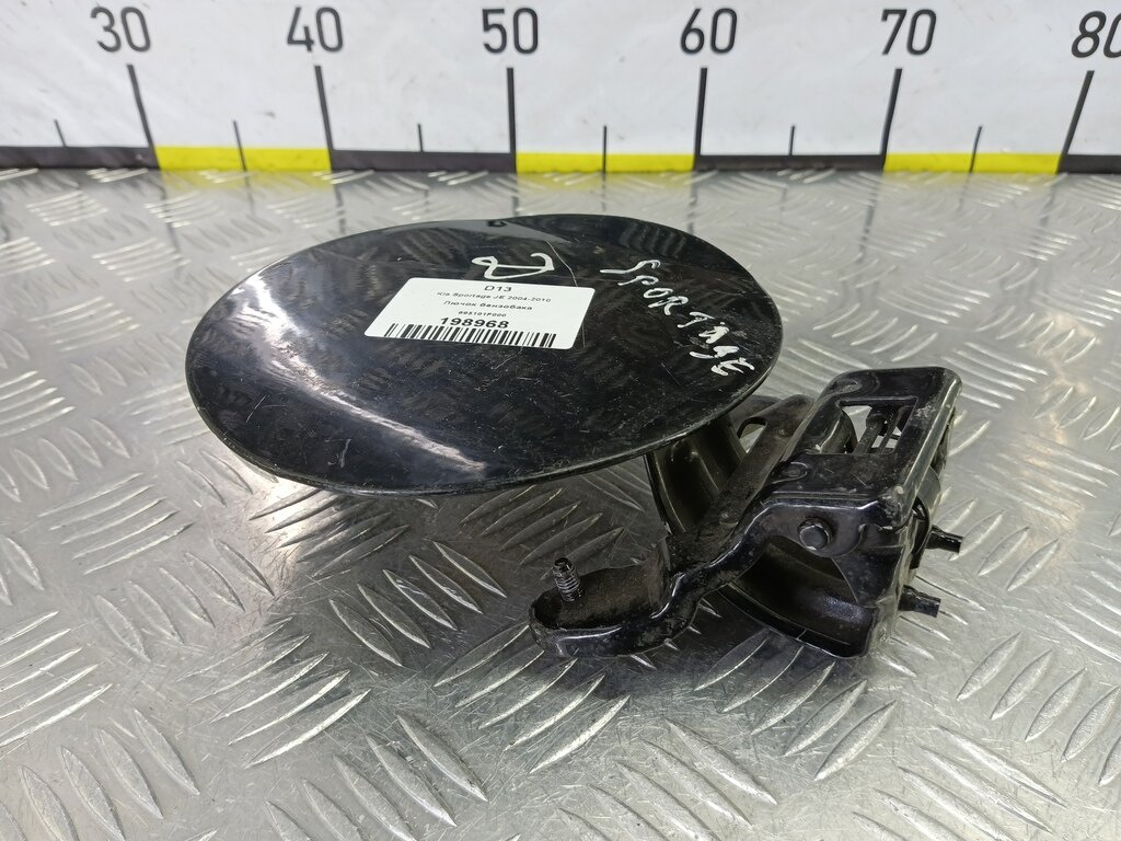 Лючок бензобака Б/У для Kia SPORTAGE II (2004—2008) 695101F000