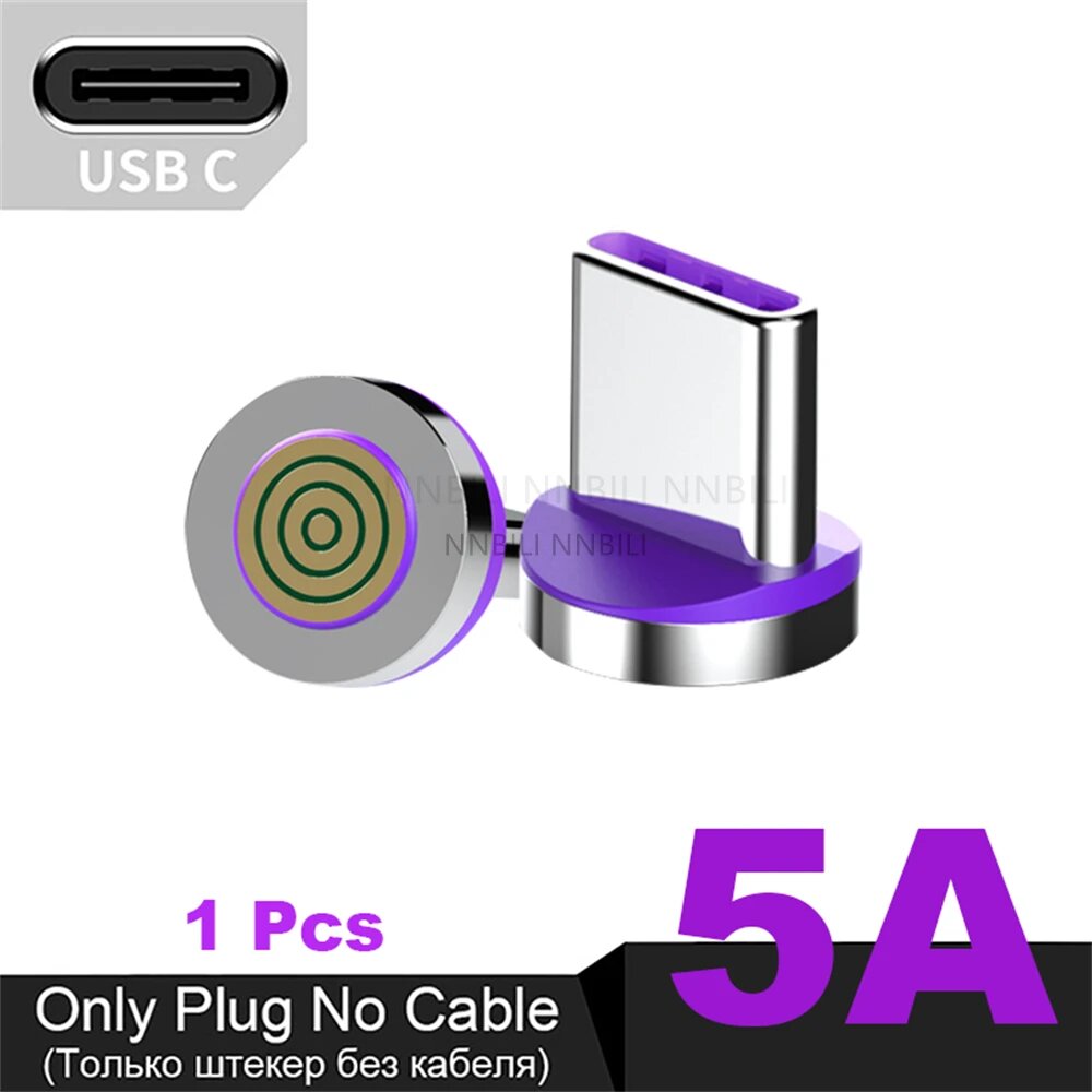 USB-C магнитная вилка 5A, 1 шт.