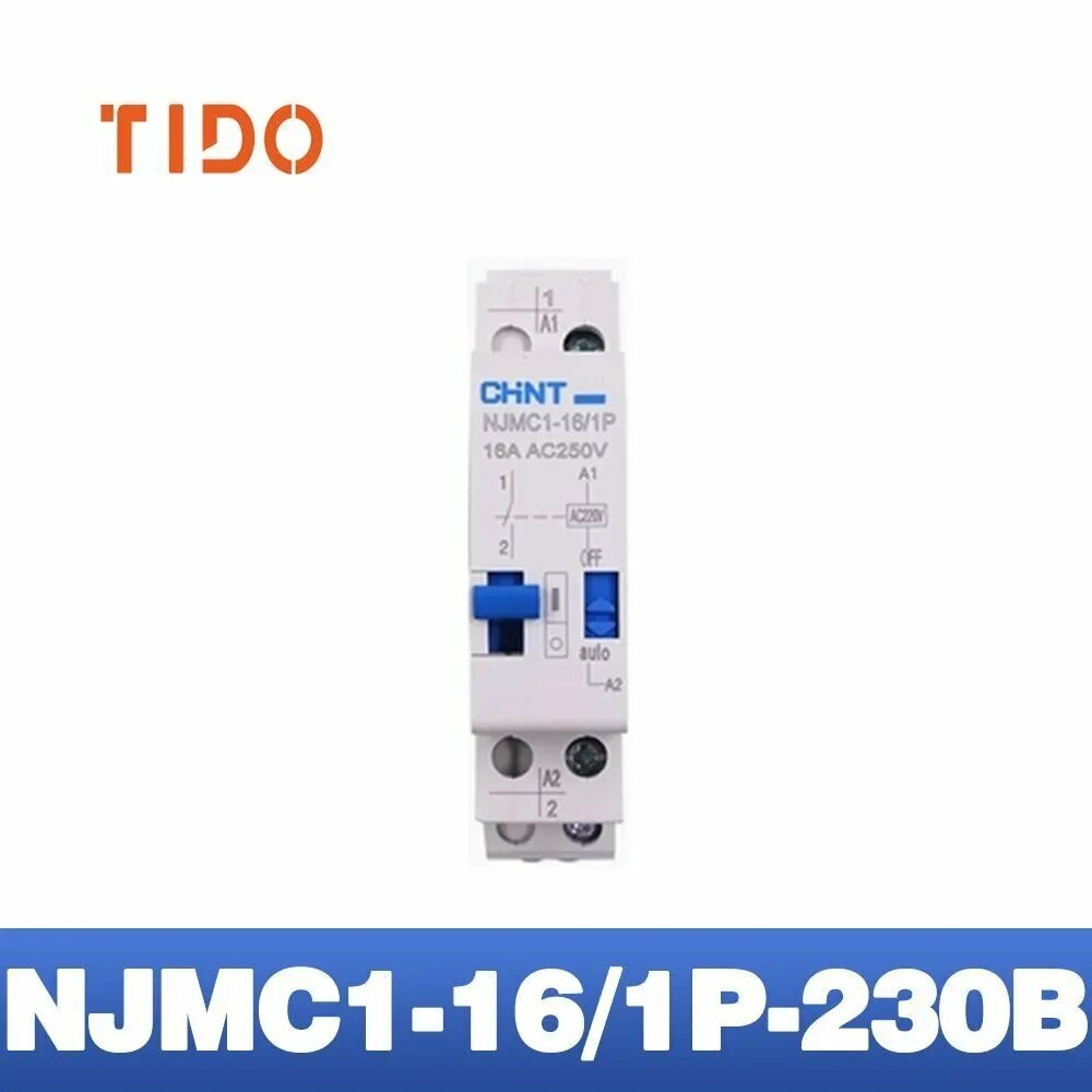 Импульсное реле CHINT NJMC1-16/1P AC230V(1шт)