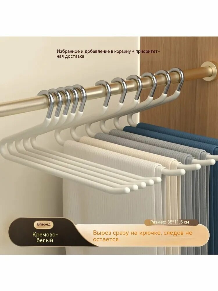 IKEA Вешалка плечики