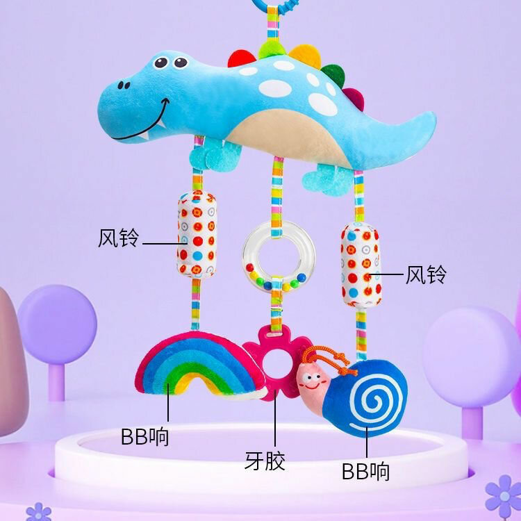 Игрушка для коляски для детей 0-1 года, безопасное сиденье, погремушка, прикроватный колокольчик, плюшевая кукла, фигурка для младенца