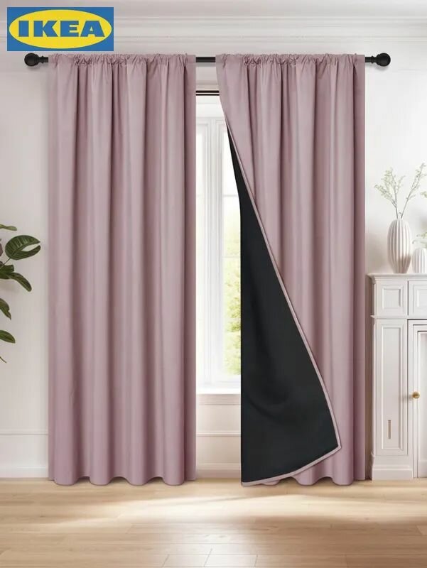 IKEA Штора 132х213 см розовый