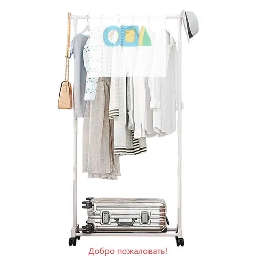 IKEA Вешалка напольная, 130 см х 60 см