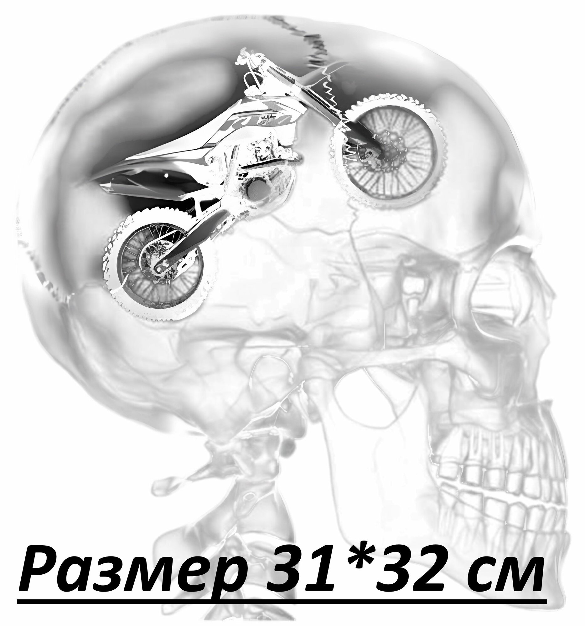 Байкер
