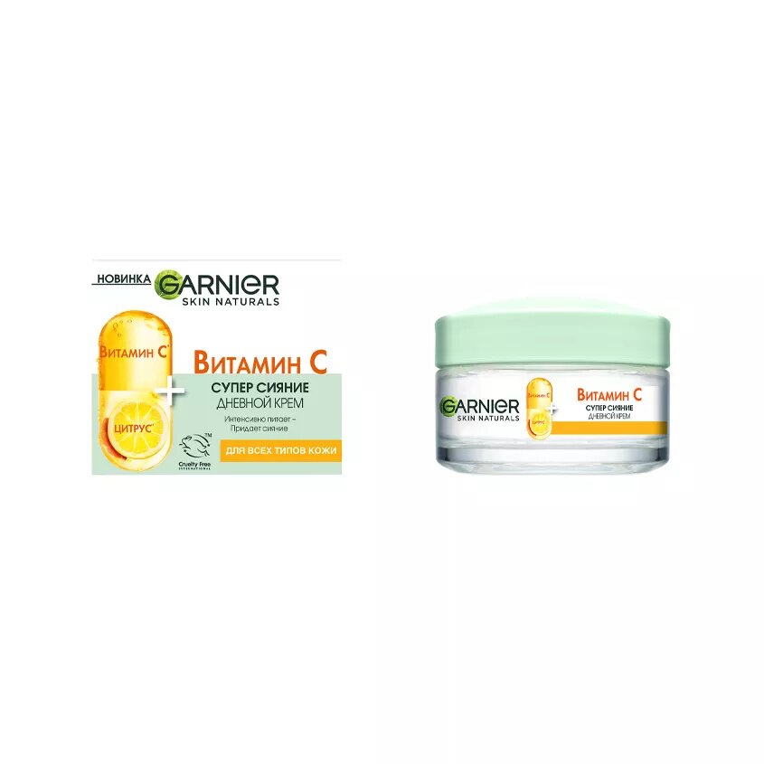 Крем для лица GARNIER SKIN NATURALS дневной с витамином С (интенсивно питательный) 50 мл