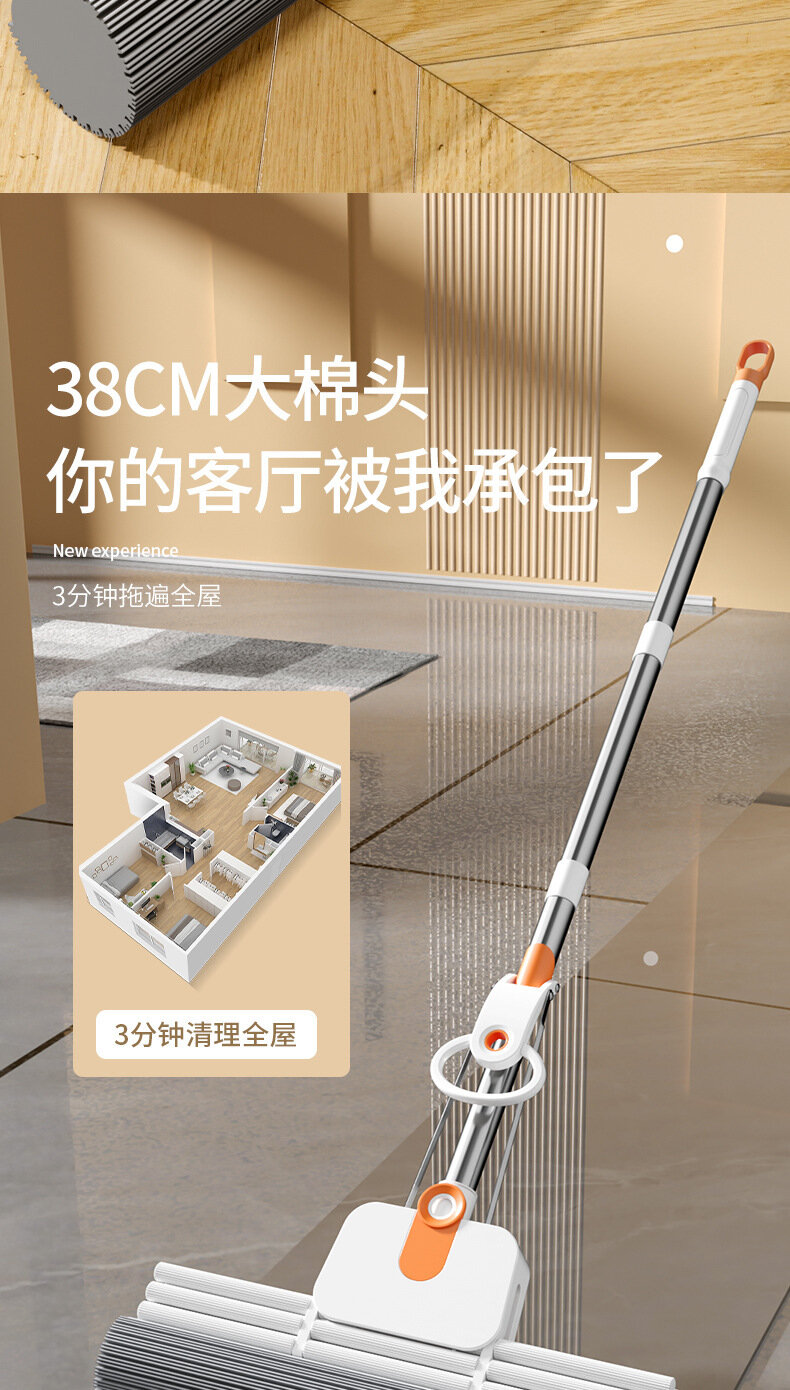 Швабра губчатая, роликовая, впитывающая, резиновая, хлопчатобумажная, без мытья рук