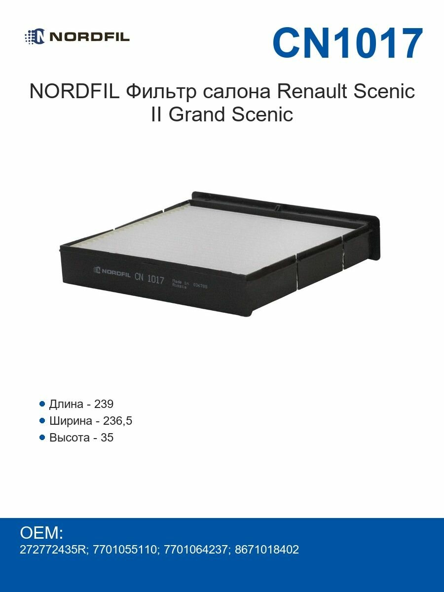 NORDFIL Фильтр салона Renault Scenic II Grand Scenic