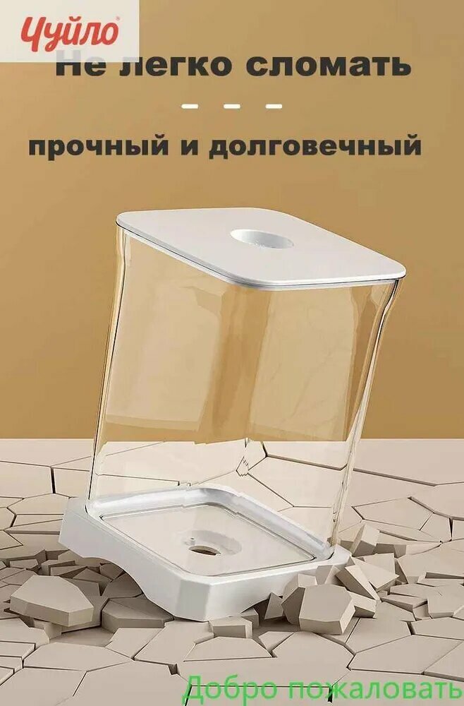 Аквариум — фото 1