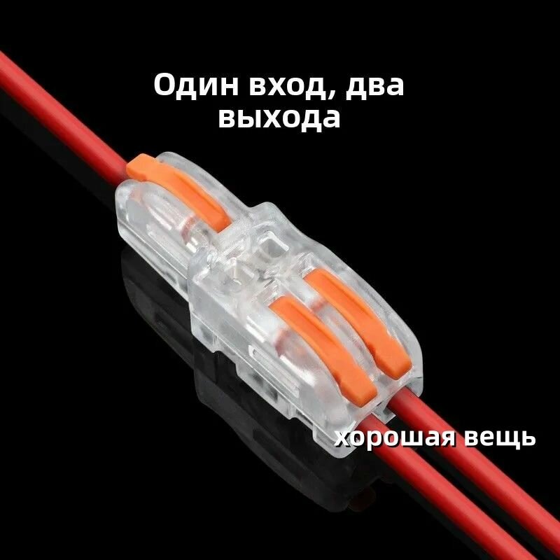 Универсальный набор клемм для проводов 10 шт, сквозные многоконтактные быстросоединители, совместимы с мягкими/жесткими кабелями, для электроподключений