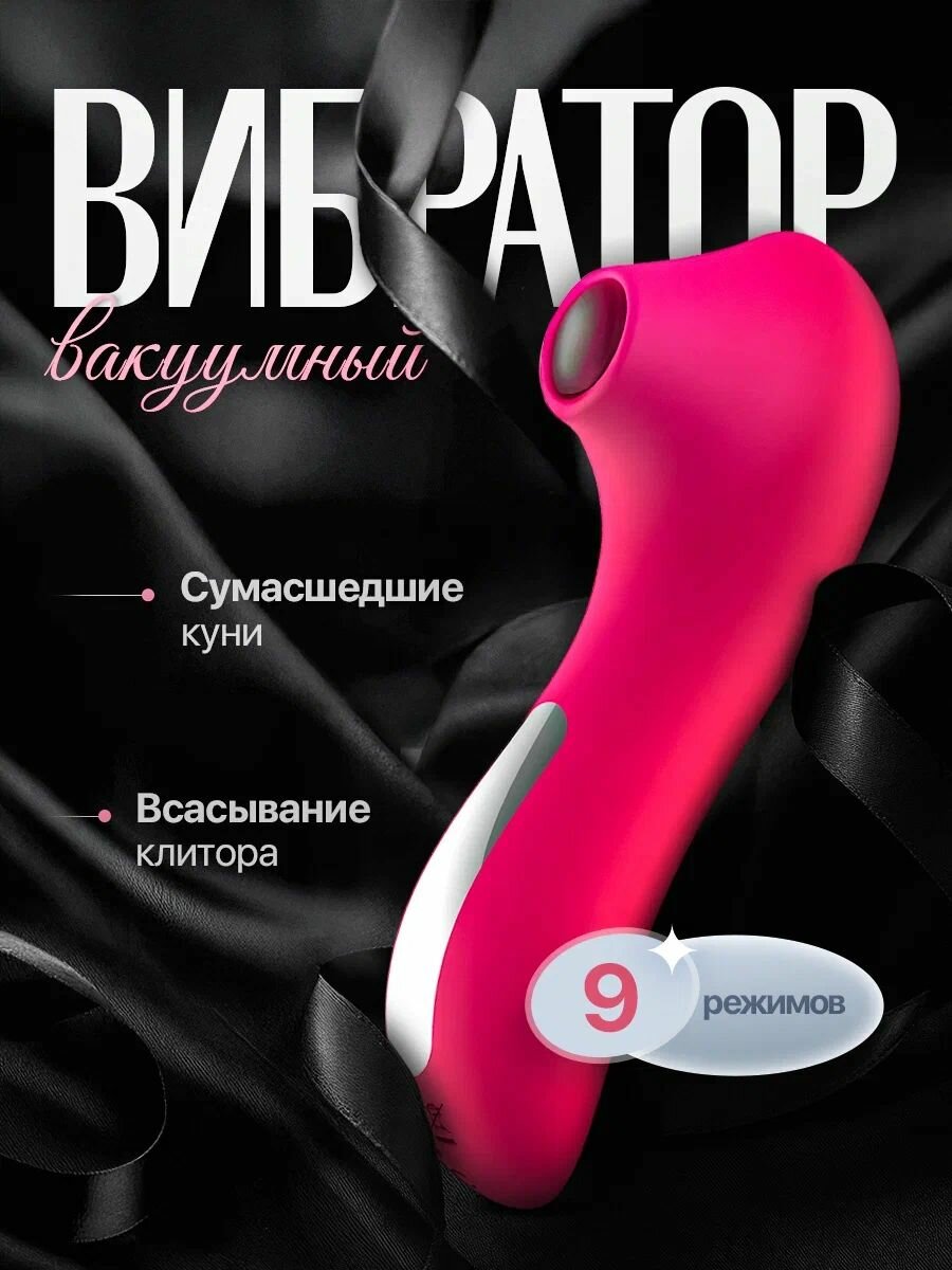 Вибратор BESTLOVE
