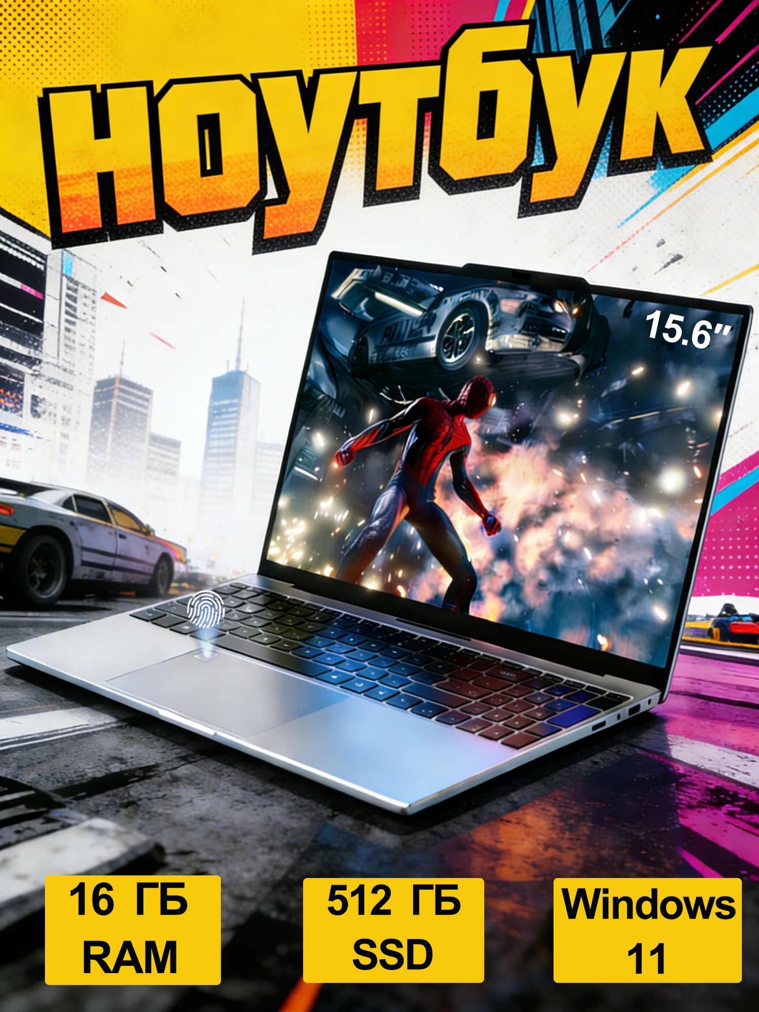 Hоутбук, 15,6", 1920 x 1080, IPS, Intel Pentium Gold 6500Y, RAM 16 GB, SSD 512 GB, Windows 11 , Для учебы и офиса