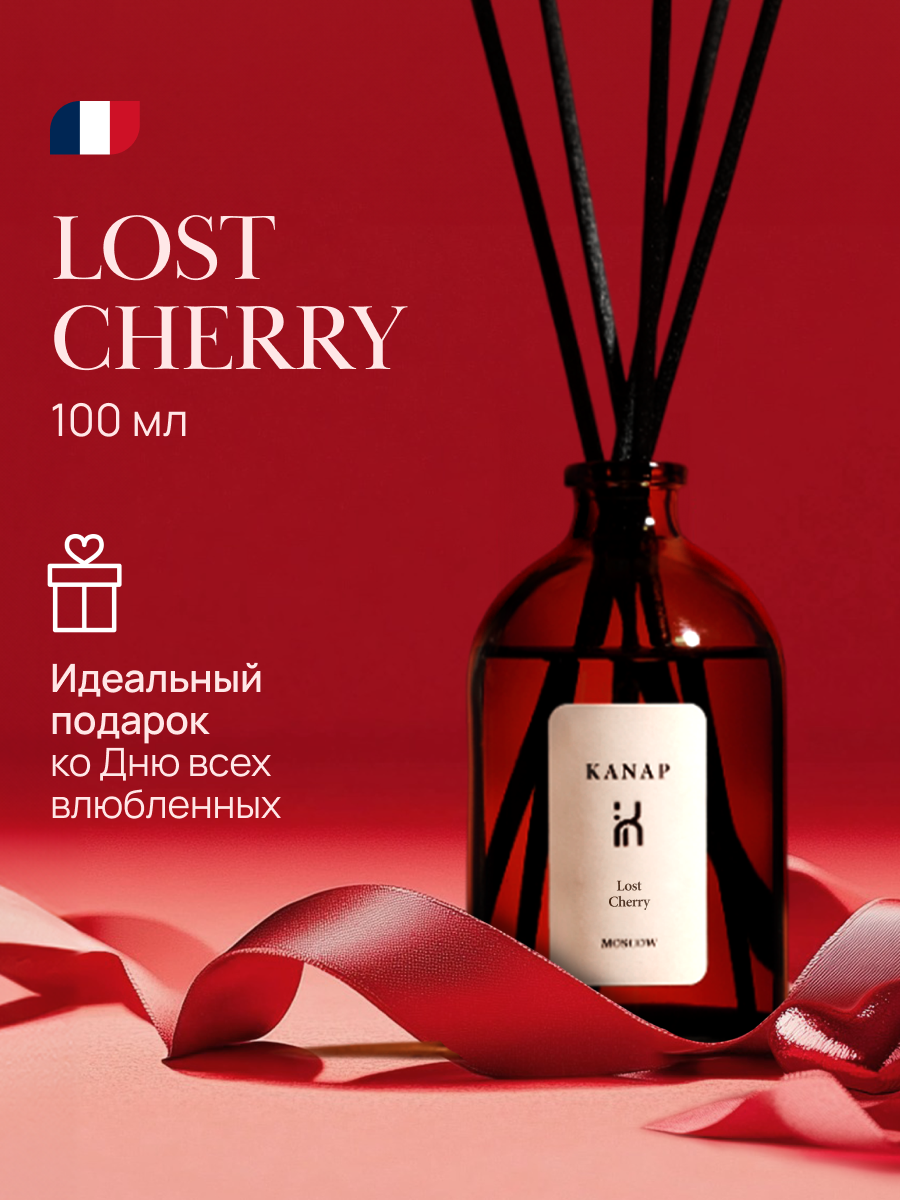 Ароматический диффузор для дома с палочками KANAP 100мл, ароматизатор Lost Cherry вишневый ликер, миндаль