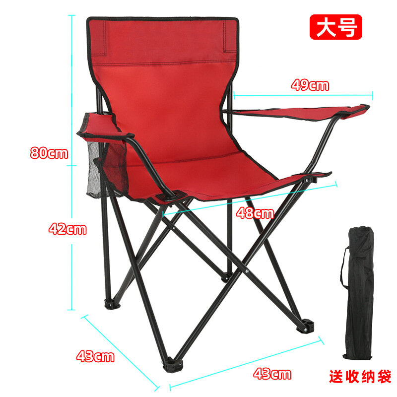 2025 Портативное складное кресло для рыбалки с подлокотниками и спинкой, складное кресло для отдыха, кресло для рисования и живописи, пляжное кресло
