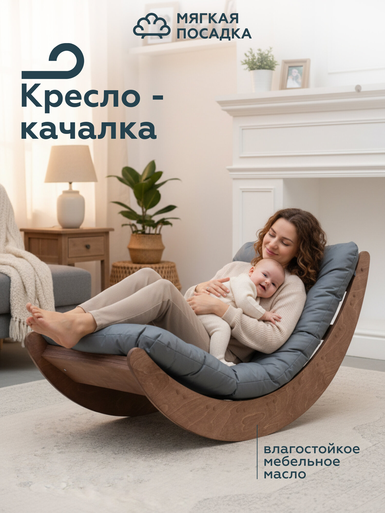 Кресло-качалка для дома и отдыха "волна", цвет венге + серая подушка "оксфорд"