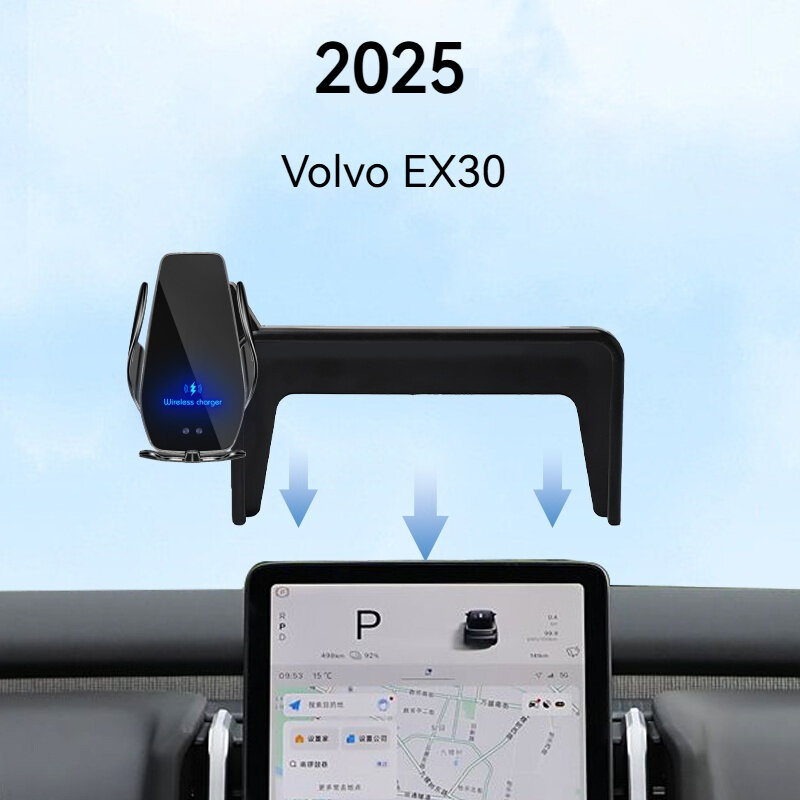 Автомобильный держатель для экрана телефона Volvo EX30 12.3inch 2025