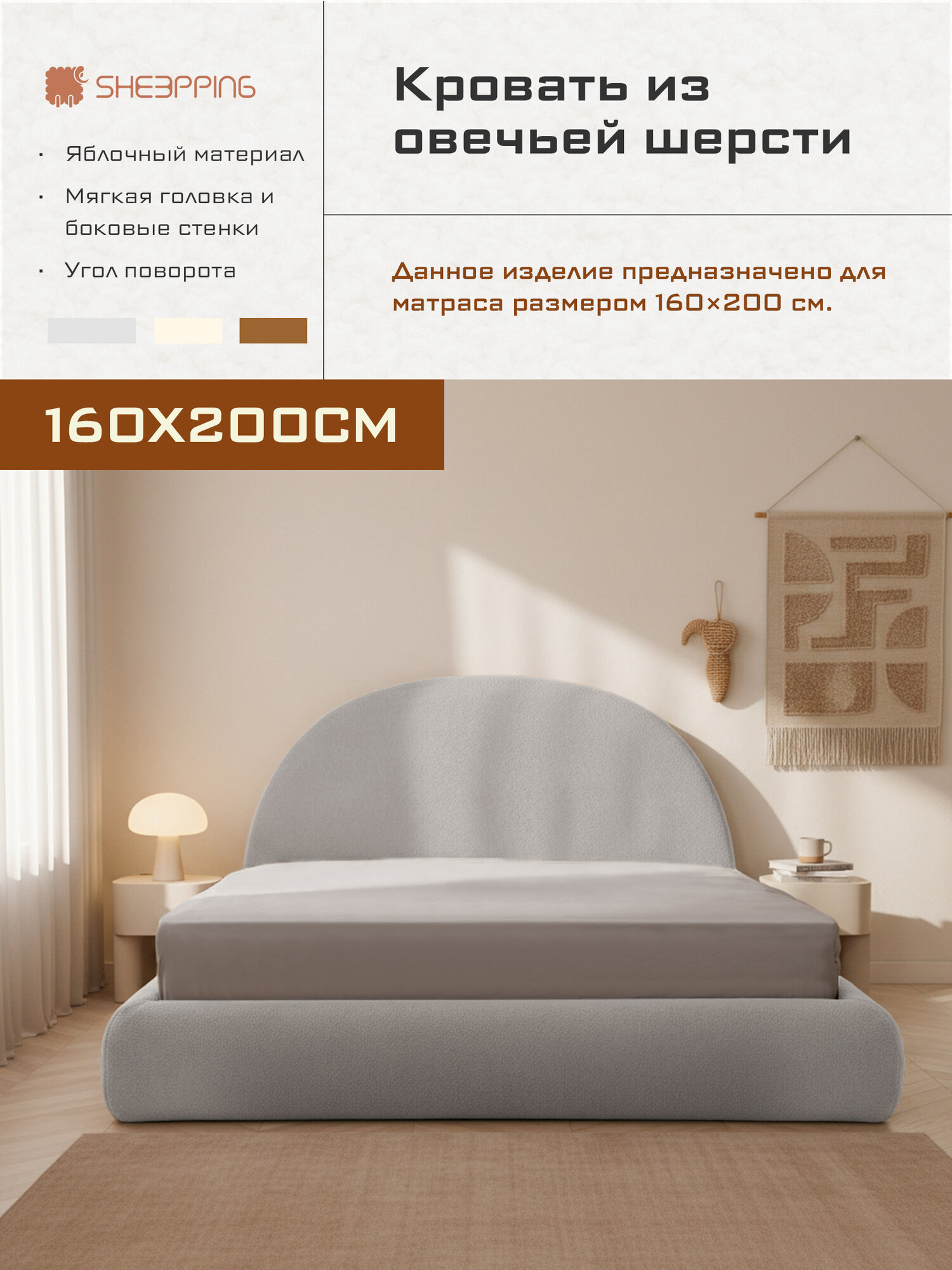 Двуспальная круглая кровать, обивка из мягкого плюша, дизайн в виде плюшевого мишки, размеры 160x200 см.