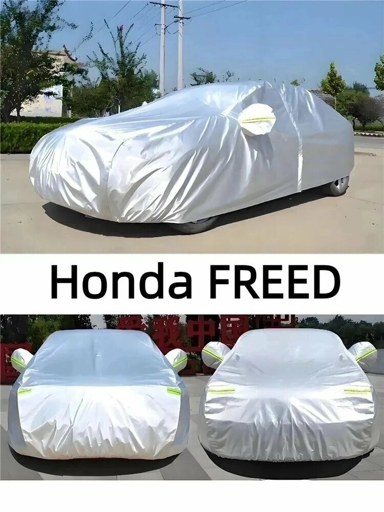 Чехол на автомобиль, Оксфорд, 1 шт.