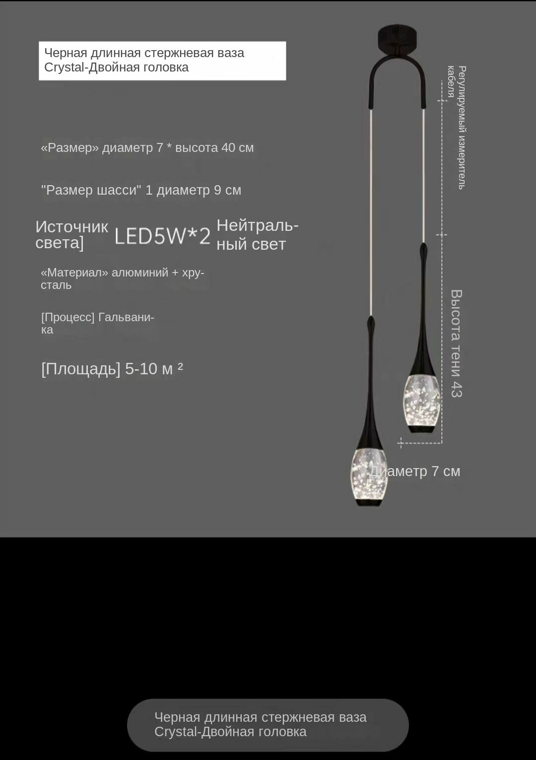 Светильник, 5 Вт